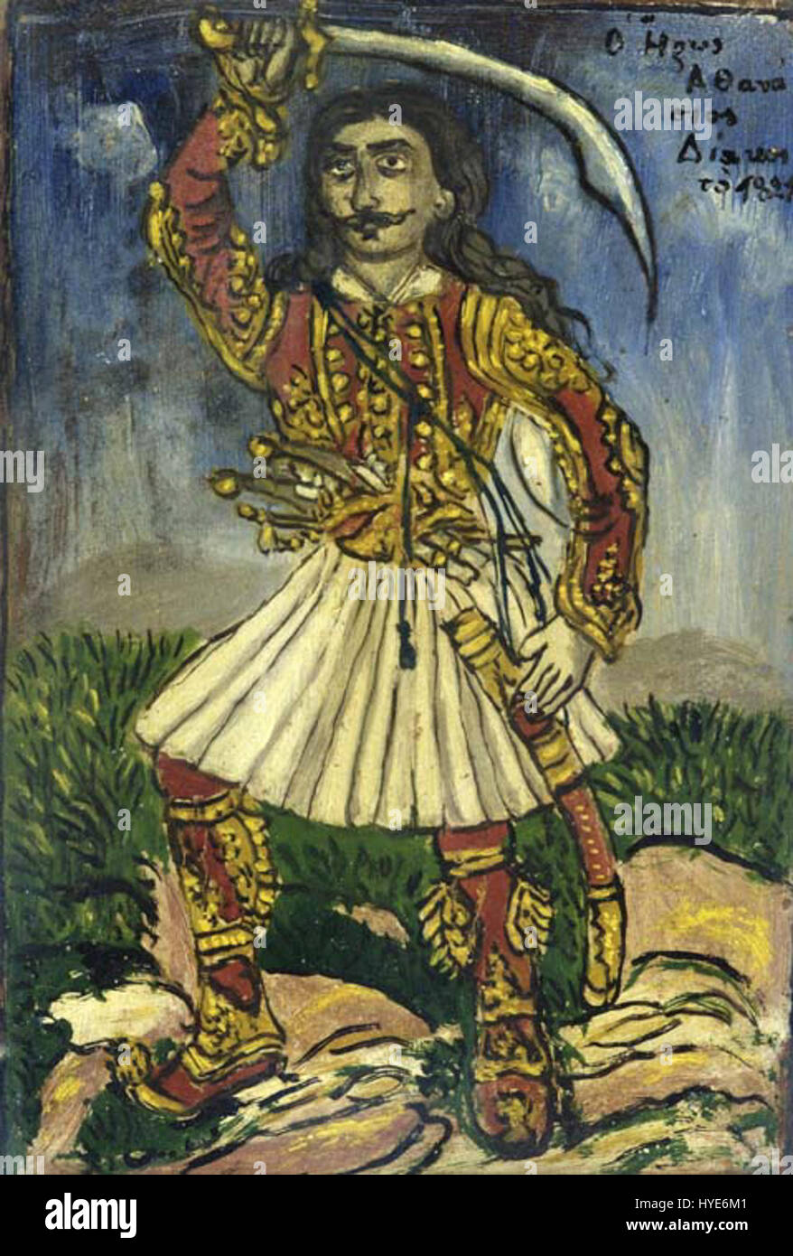 Athanasios Diakos was a prominent Greek military leader and ...