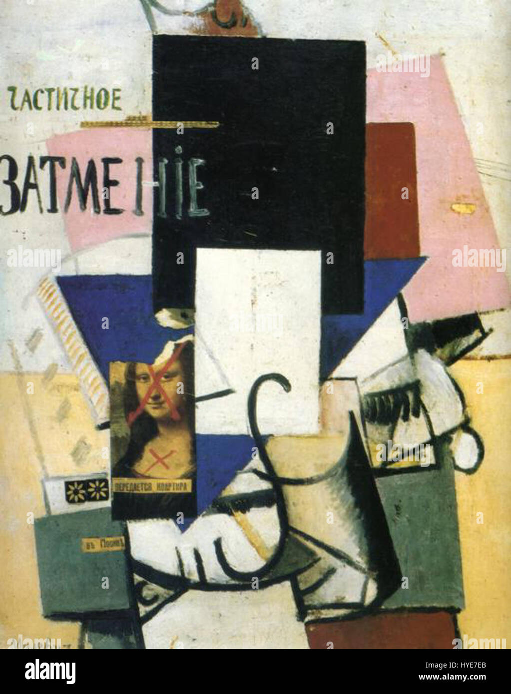 Kazimir malevich dynamic suprematism hi-res stock photography and ...