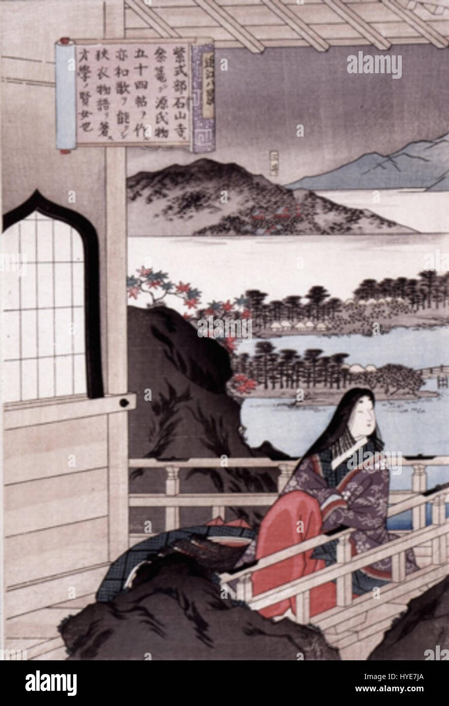 Murasaki shikibu hi-res stock photography and images - Alamy