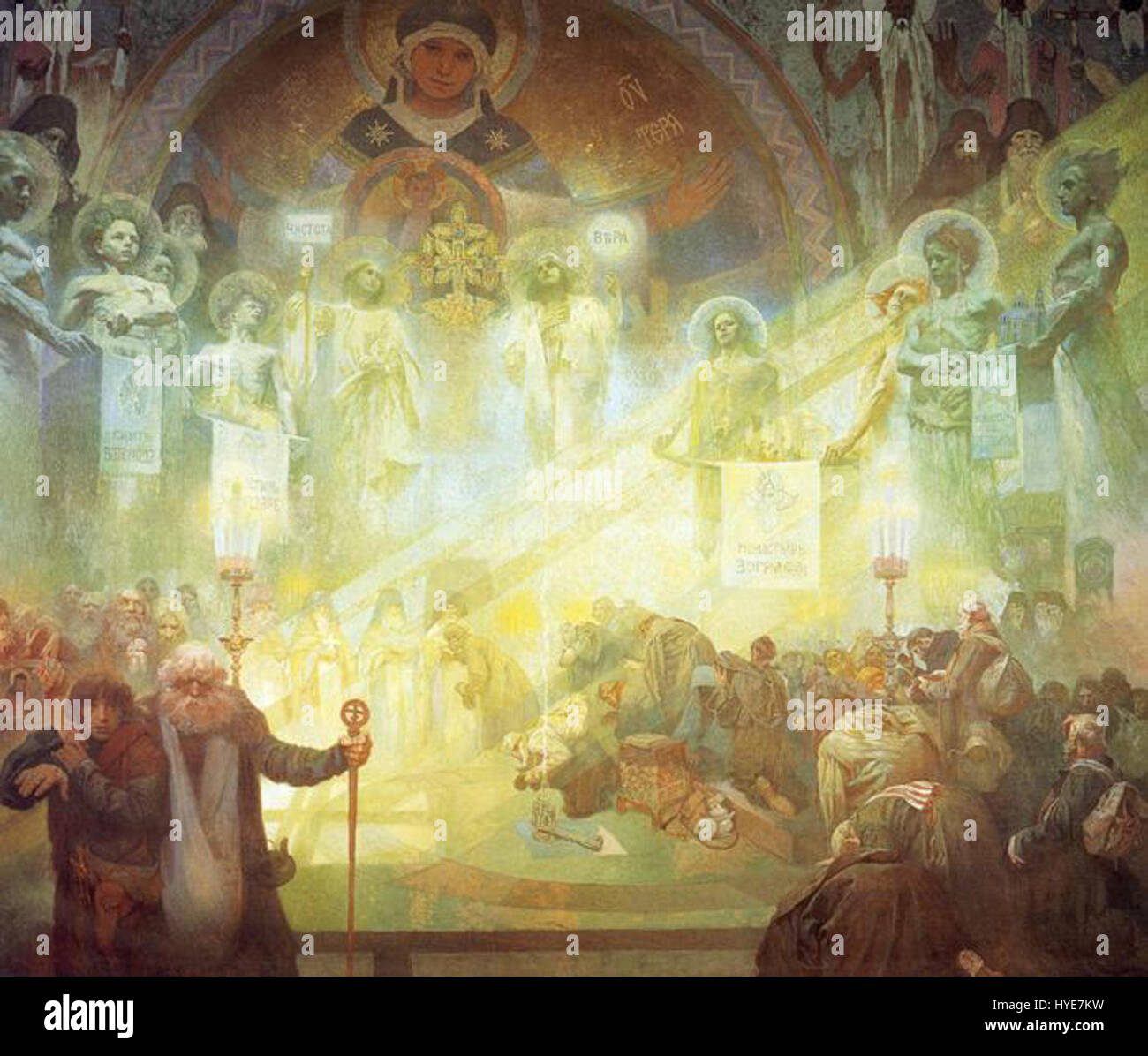 Alfons Mucha's 1926 piece 'Der Heilige Berg Athos' showcases his ...