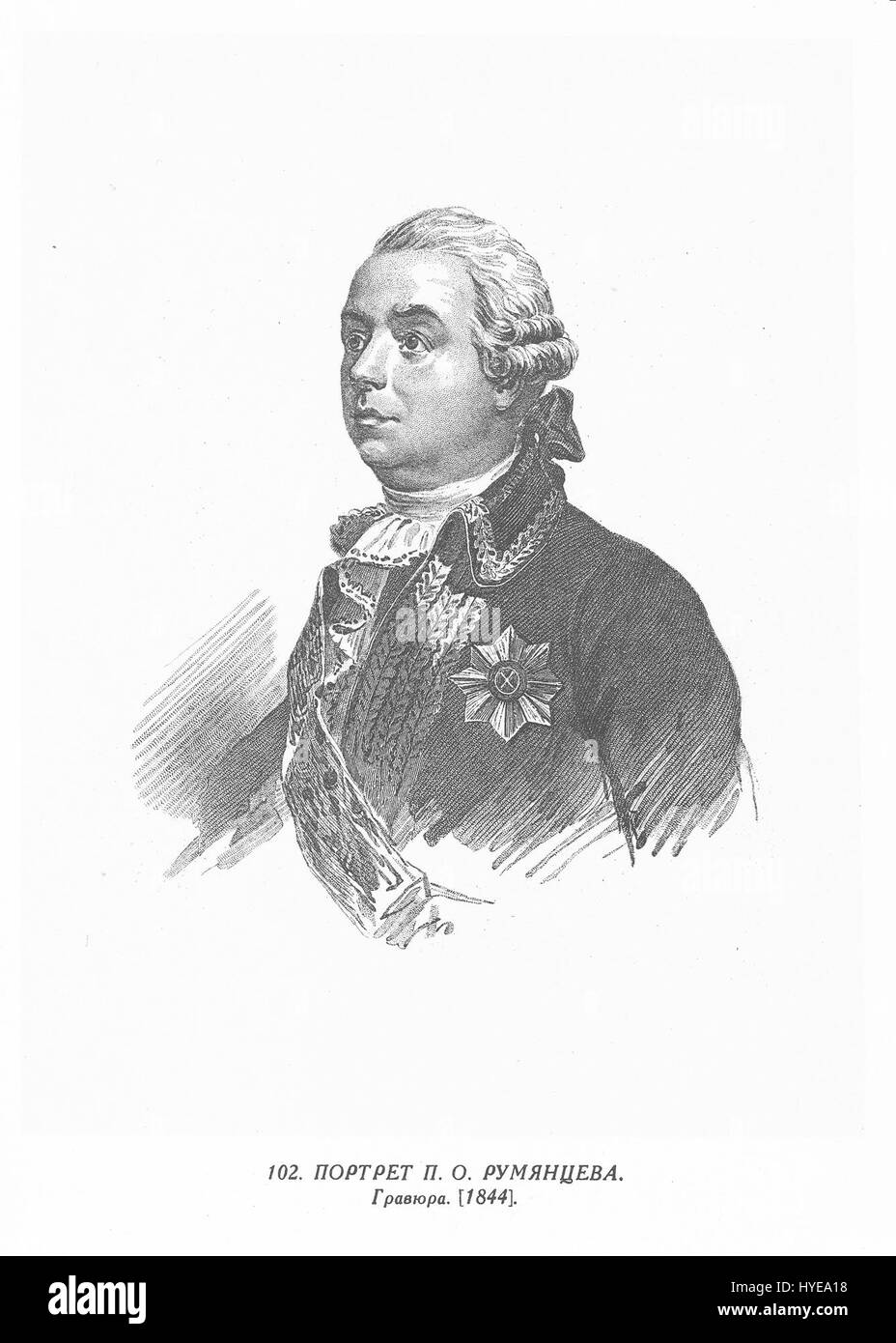 A painting by the famous Ukrainian artist and poet Taras Shevchenko ...