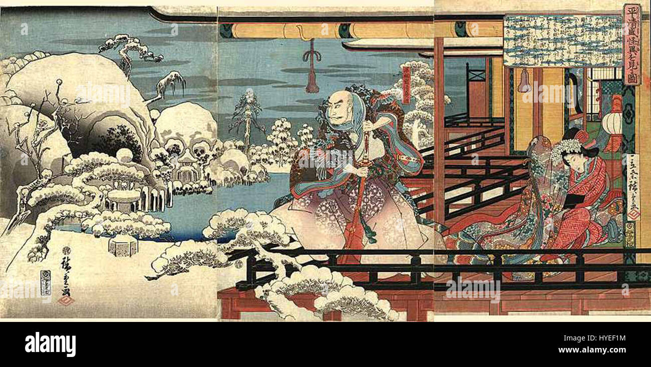 *Taira no Kiyomori* by Hiroshige is a woodblock print that depicts a historical scene involving ...