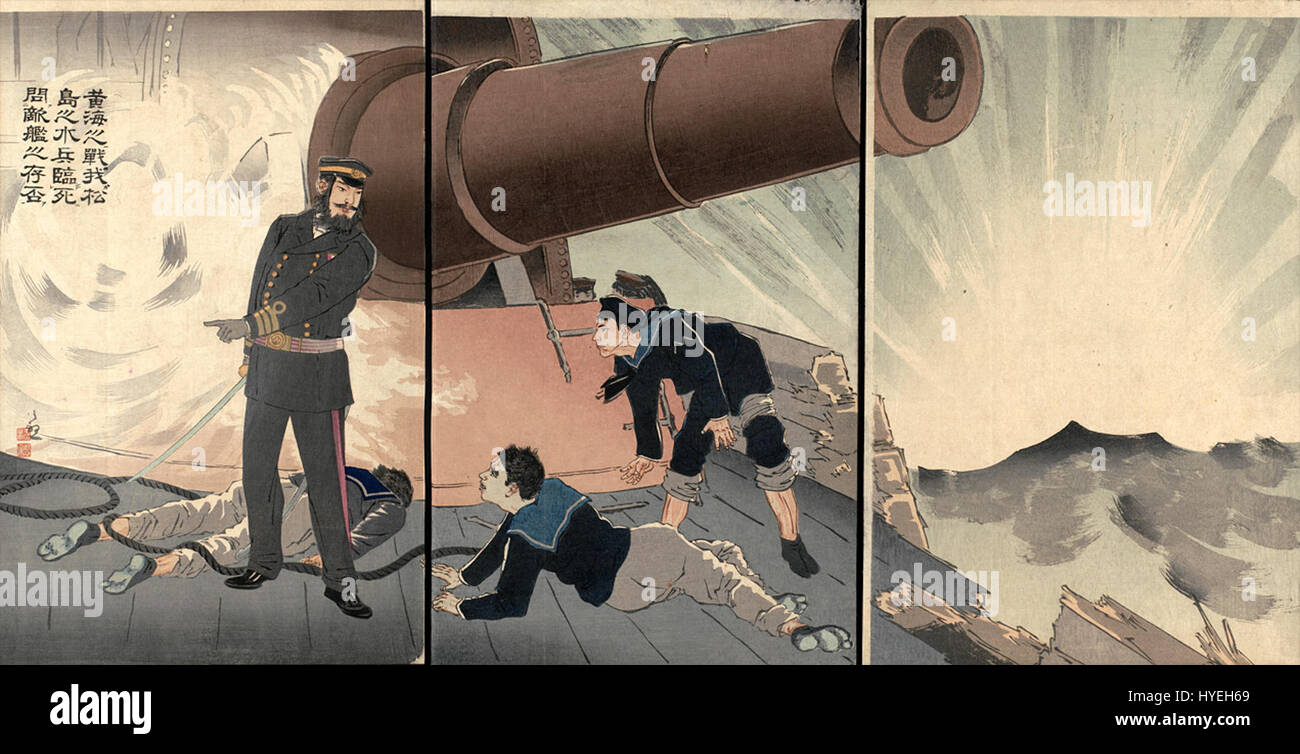 'Matsushima Gun' refers to a traditional Japanese woodblock print ...