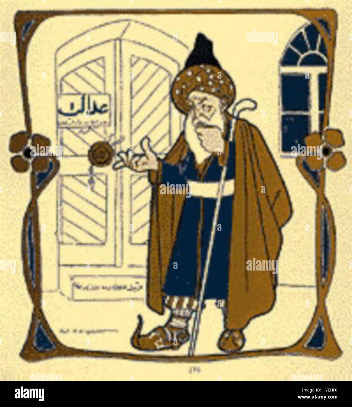 Molla Nasreddin is a legendary figure in Turkish and Middle Eastern ...