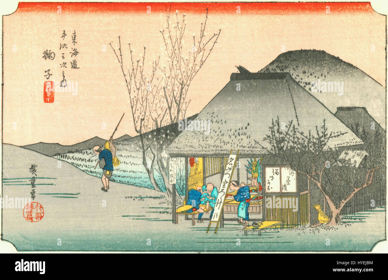 Hiroshige's 'Mariko' is part of his well-known series 'The Fifty-three ...