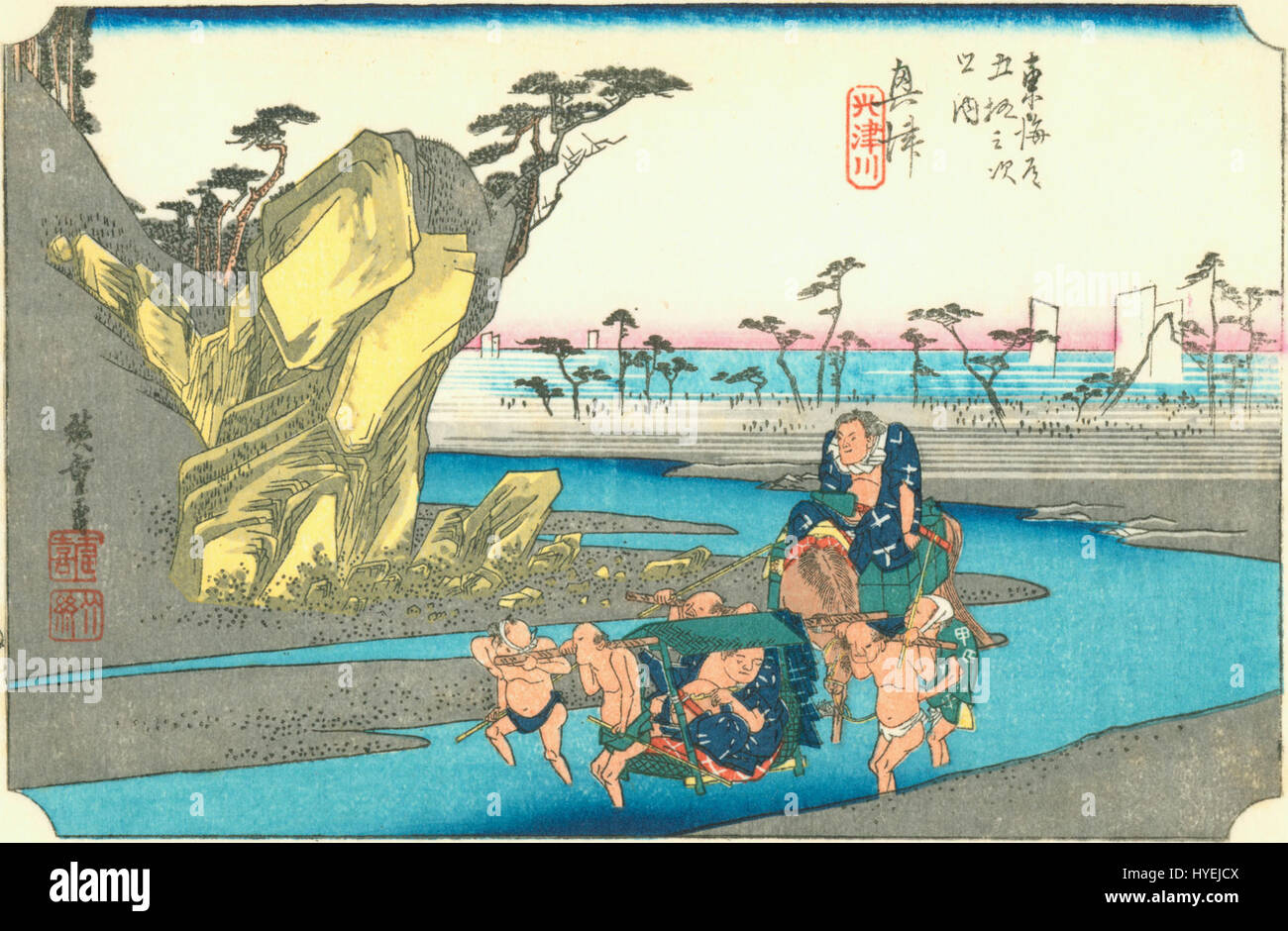 Okitsu hi-res stock photography and images - Alamy