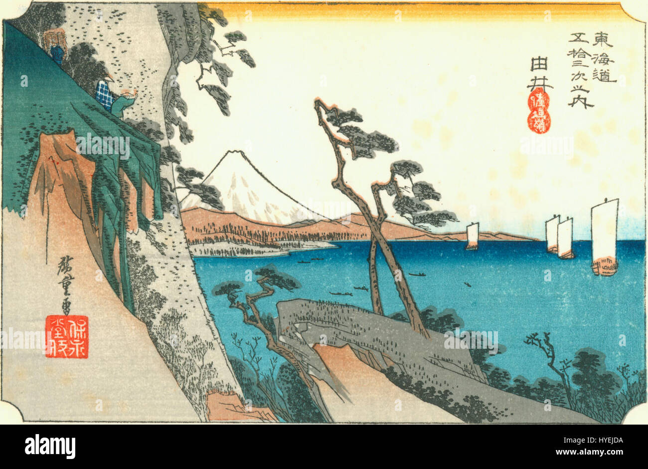 Yui design hi-res stock photography and images - Alamy