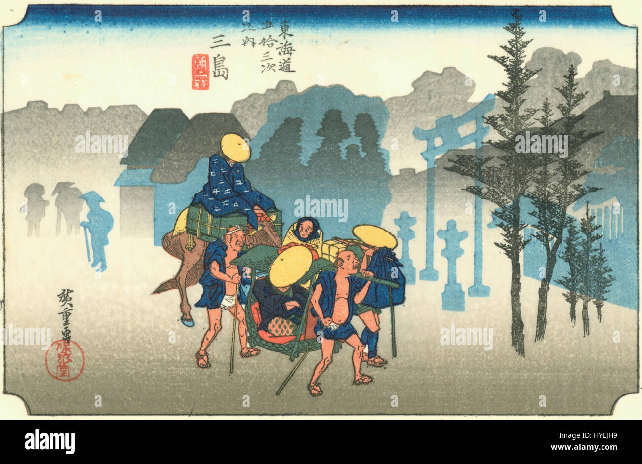 Mishima design hi-res stock photography and images - Alamy