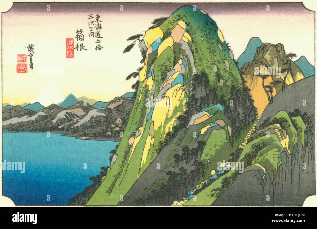 Hiroshige's print 'Hakone' is part of his famous series, depicting the ...