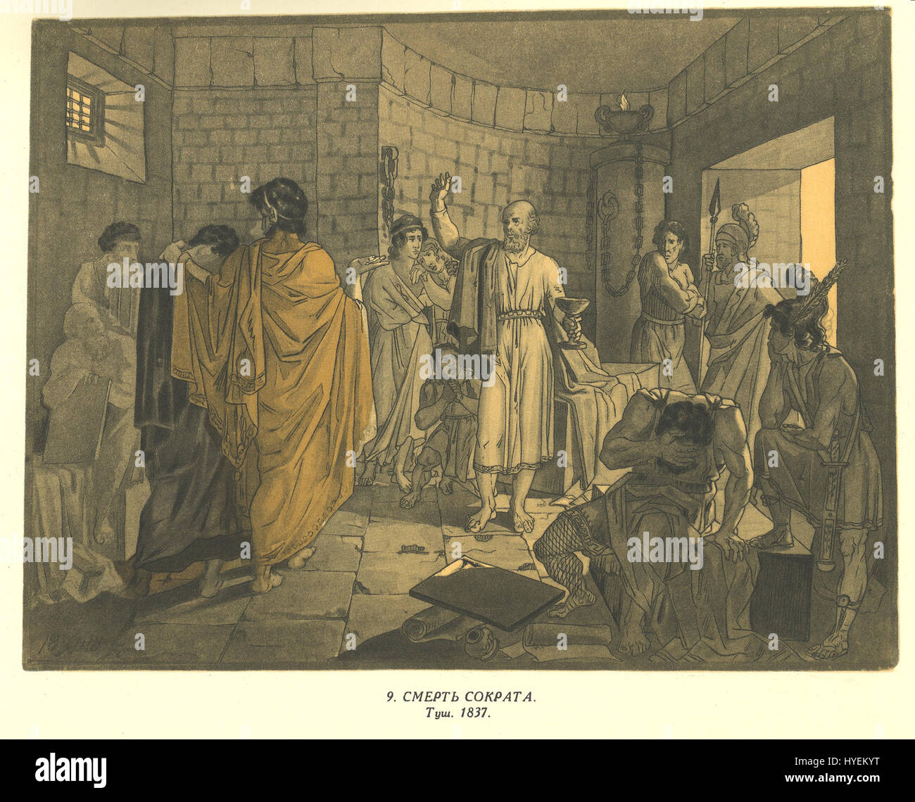 Taras Shevchenko’s painting showcases the artistic style of the ...