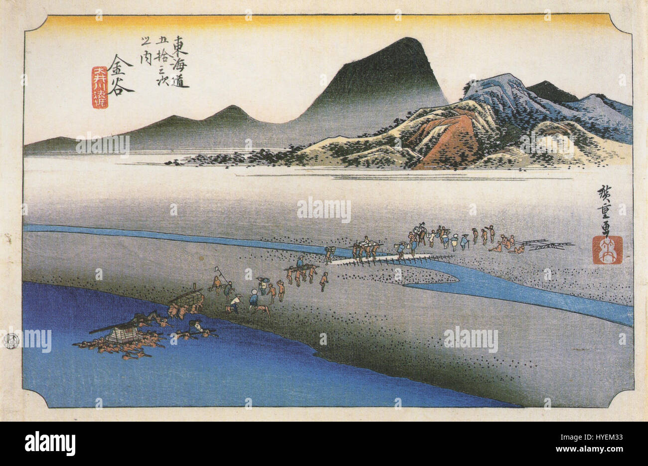 Tokaido 53 Kanaya is part of the famous Thirty-Six Views of Mount Fuji ...