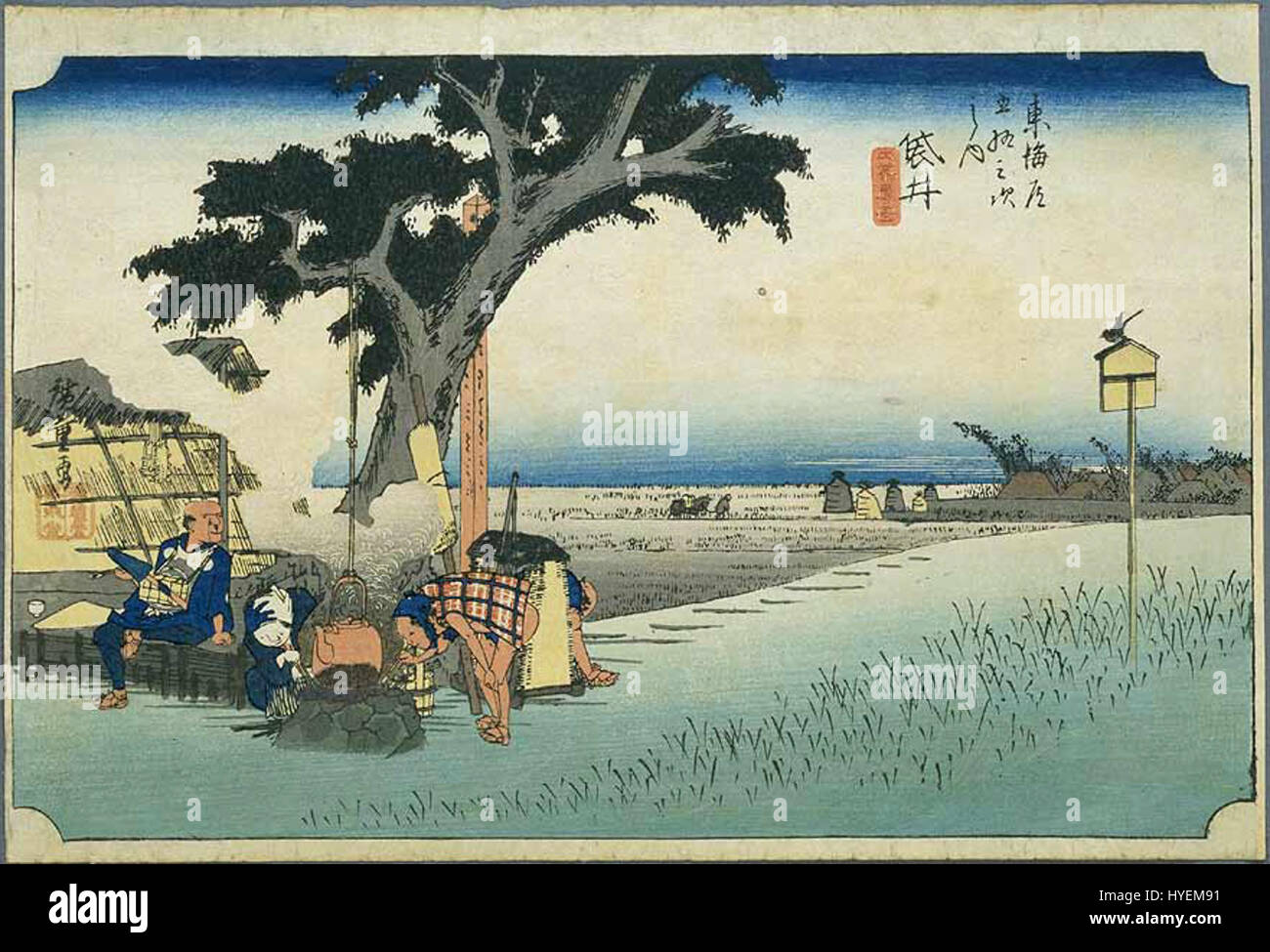 Fukuroi hi-res stock photography and images - Alamy