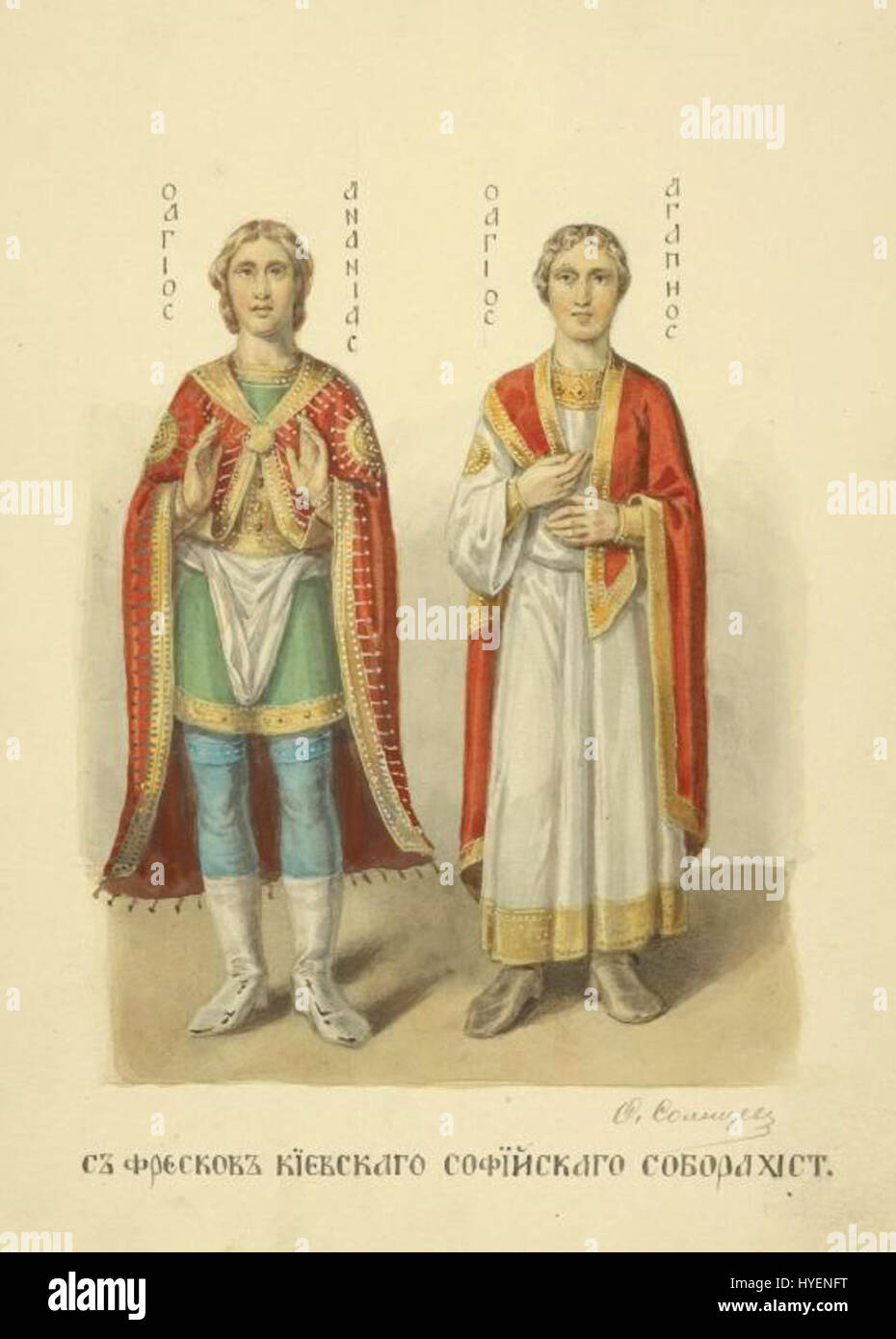 The Ancient Russian clothes depicted in Kievan frescoes showcase the ...