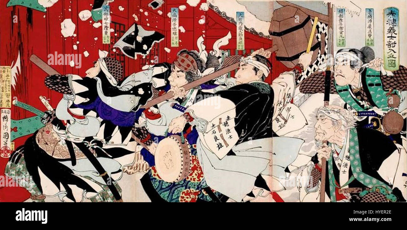 Yamazaki Toshinobu II's 'A View of Loyal Ako Samurai Breaking into Kira ...