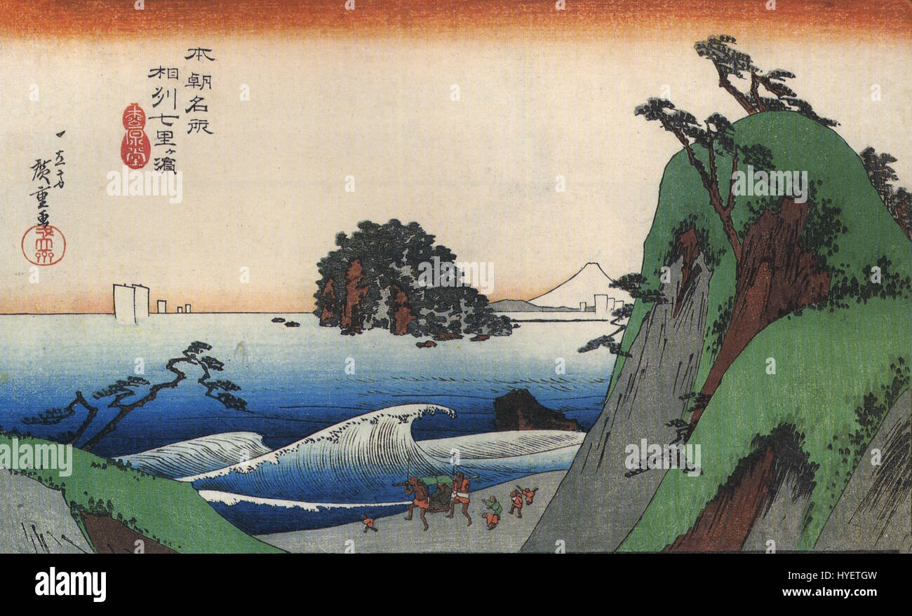 Utagawa Hiroshige’s 'A Great Wave by the Coast' is a stunning ukiyo-e ...