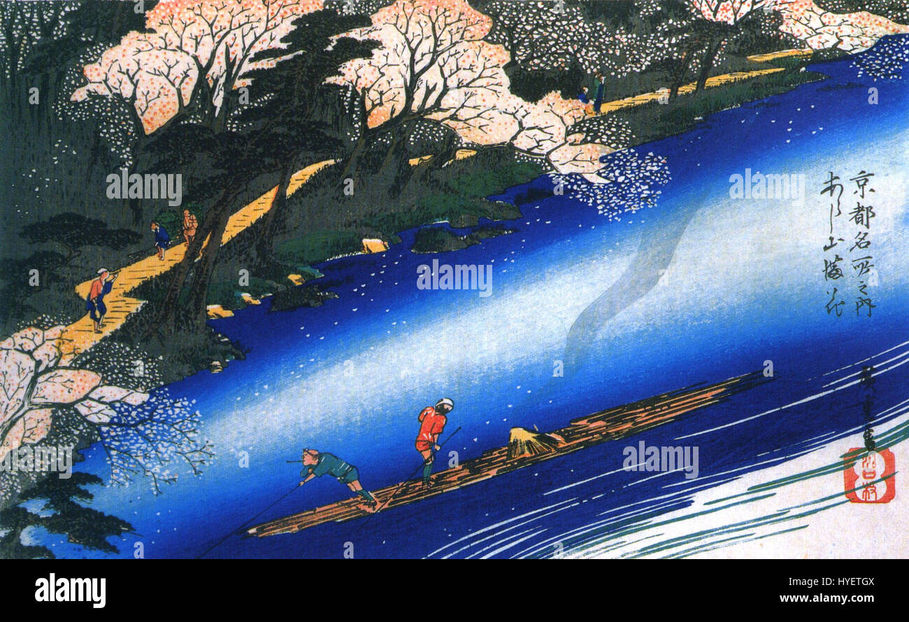 Poling a river hi-res stock photography and images - Alamy