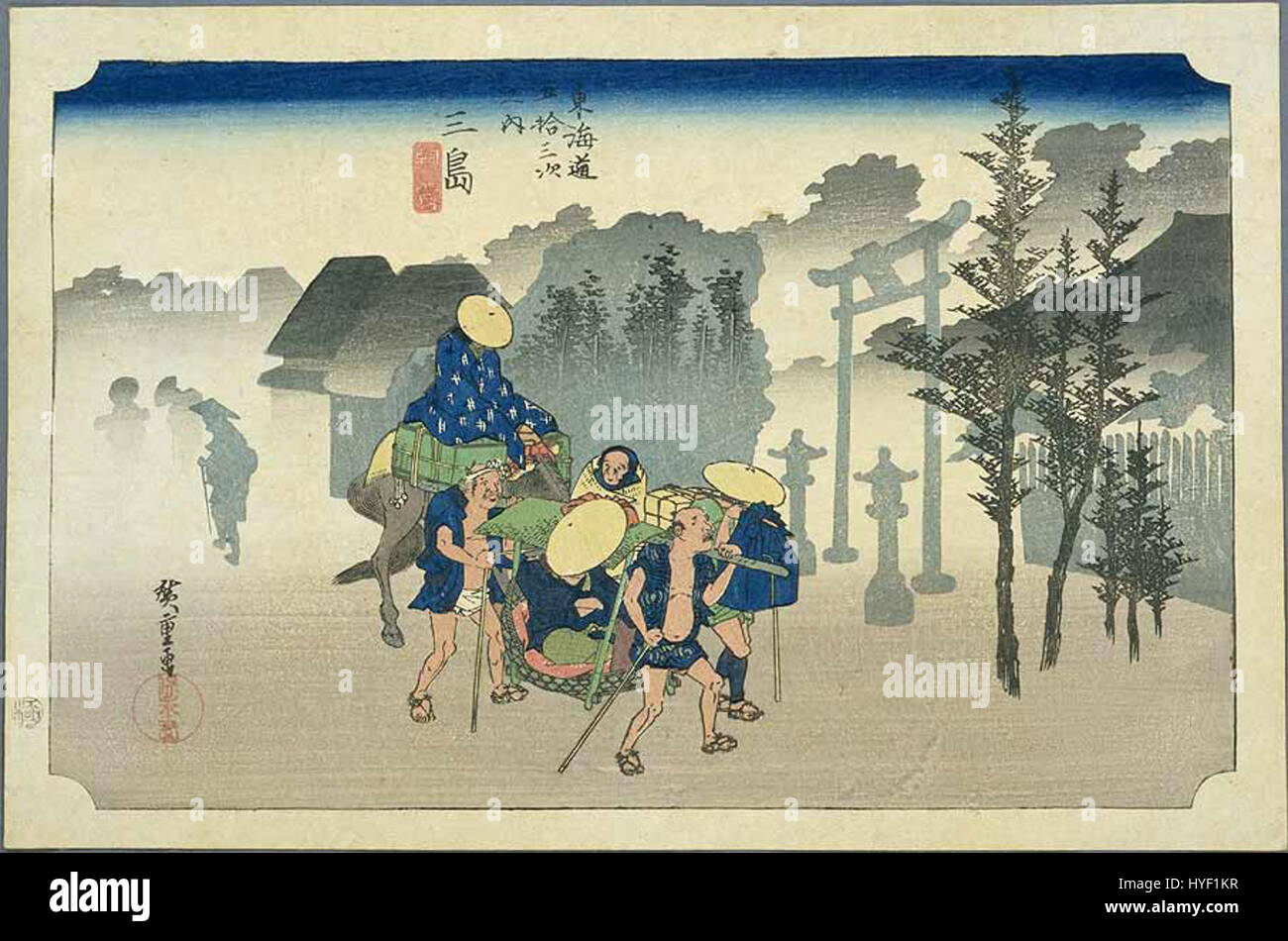 Mishima design hi-res stock photography and images - Alamy