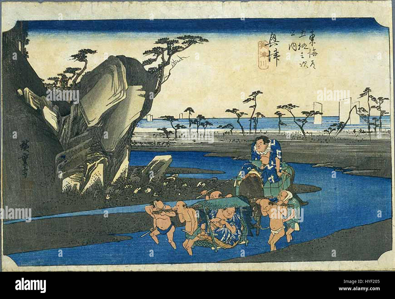 Okitsu hi-res stock photography and images - Alamy