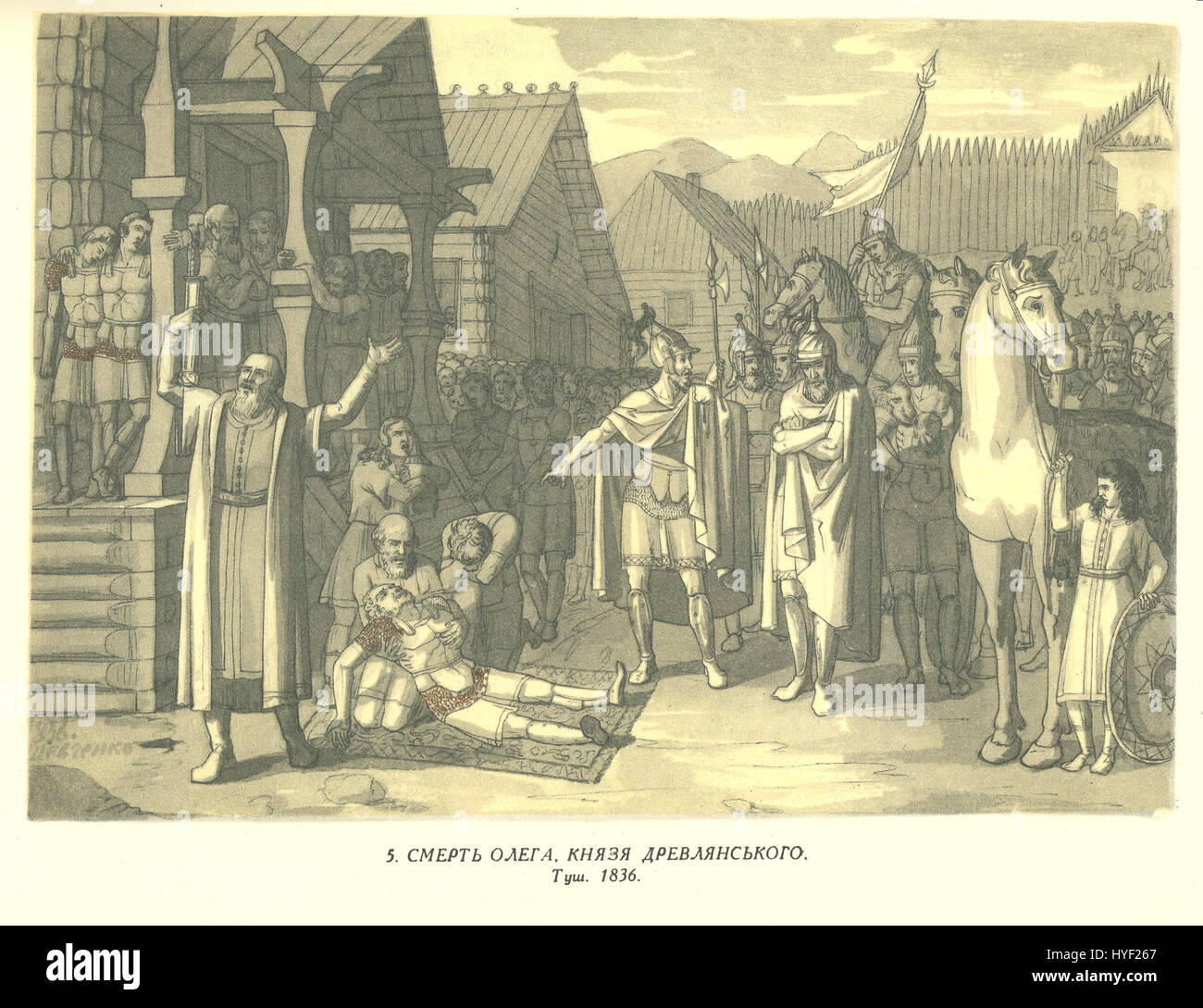 Taras Shevchenko painting 0005 Stock Photo - Alamy