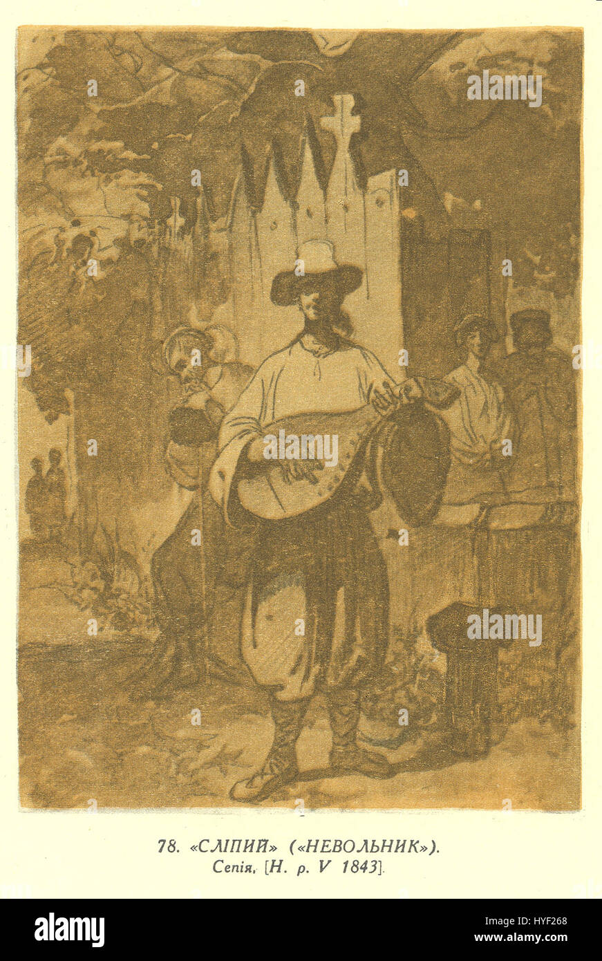 This painting by Taras Shevchenko showcases the renowned Ukrainian ...