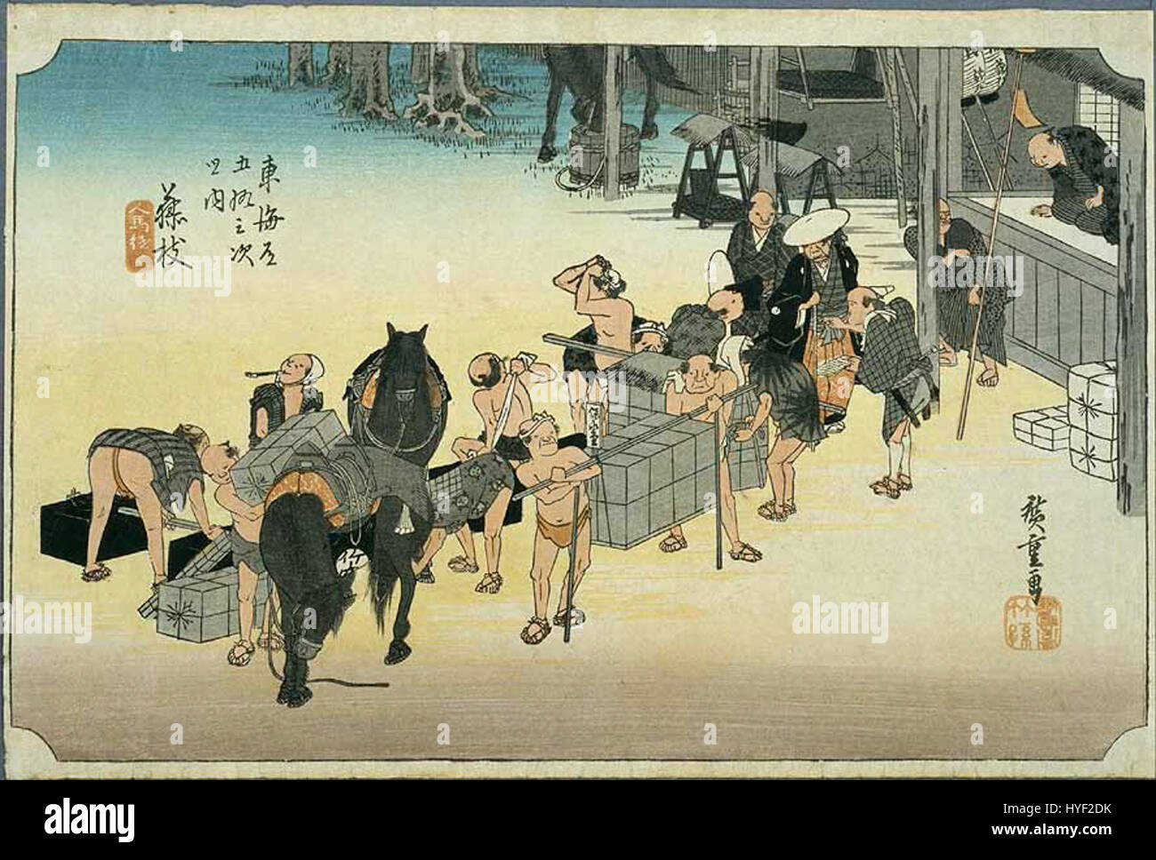 Fujieda hi-res stock photography and images - Alamy