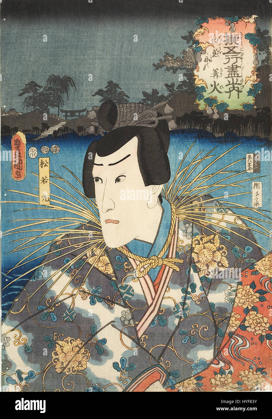 Actor ichikawa danjuro in hi-res stock photography and images - Alamy