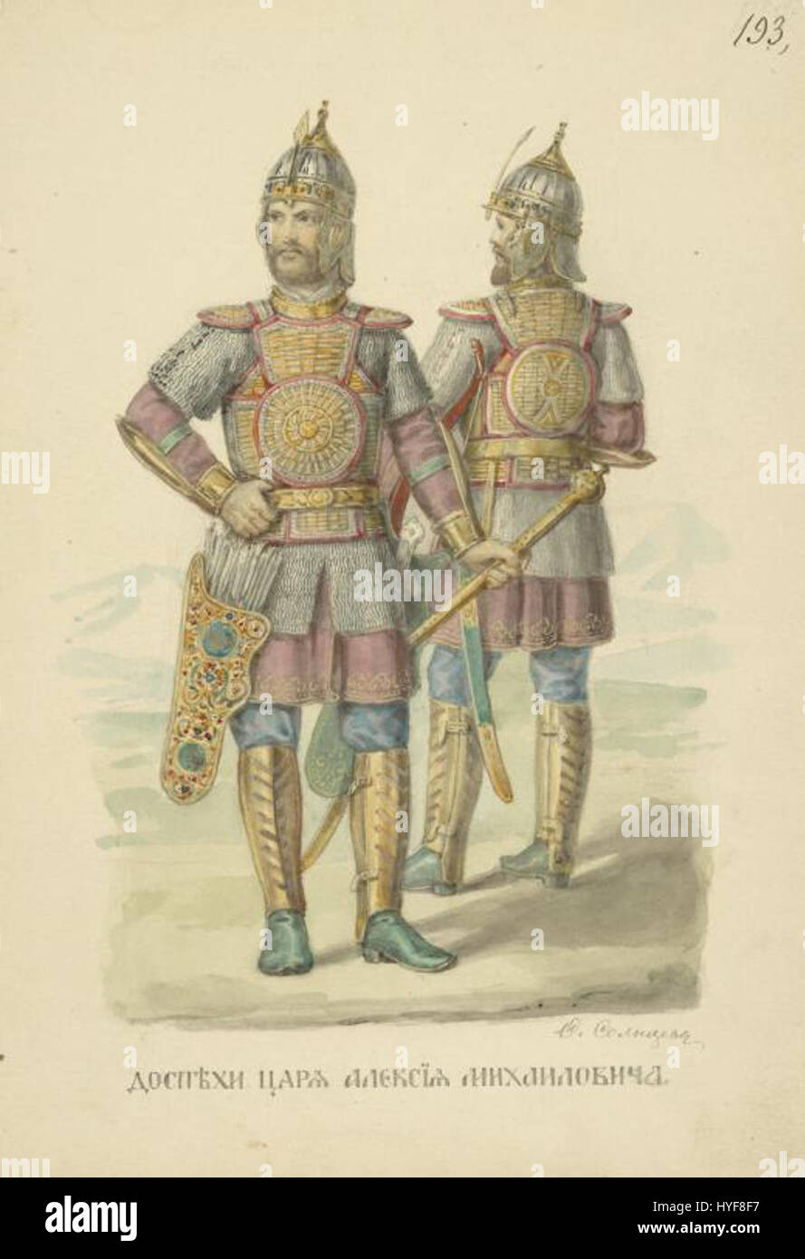 The tsar’s uniforms hi-res stock photography and images - Alamy