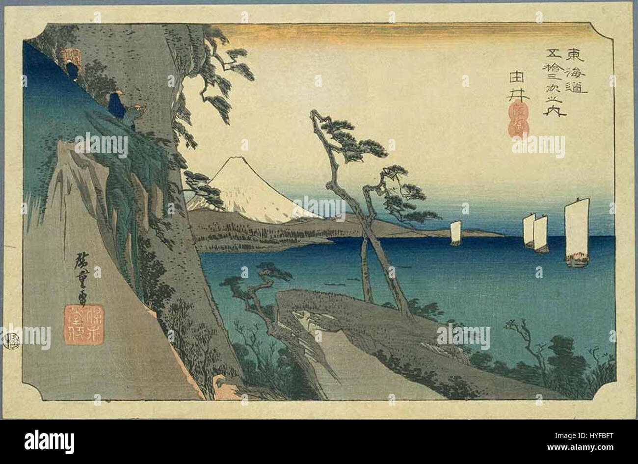 Yui design hi-res stock photography and images - Alamy