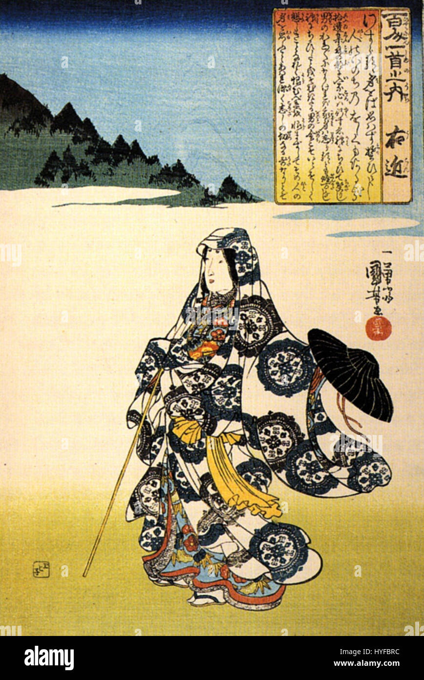 The poetess Ukon was a renowned Japanese figure, known for her poetic ...