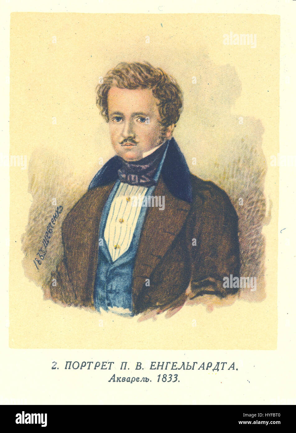 Taras Shevchenko painting 0002 Stock Photo - Alamy