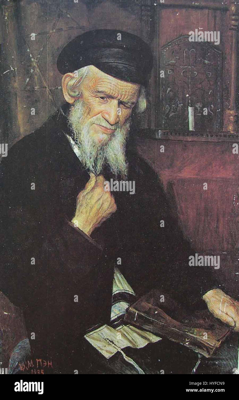 'Talmudist' by Yury Pen is a poignant painting that captures the deep ...