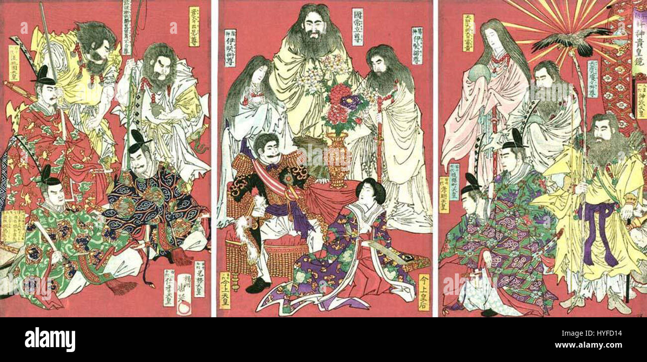 The image of Meiji Tenno, the 122nd Emperor of Japan, surrounded by ...