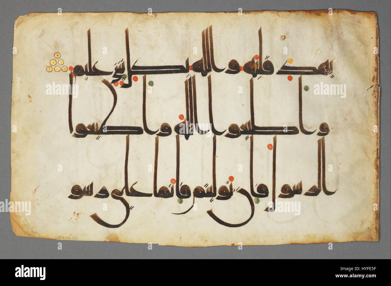 The Qur'an Folio is a page from a manuscript of the Islamic holy text ...