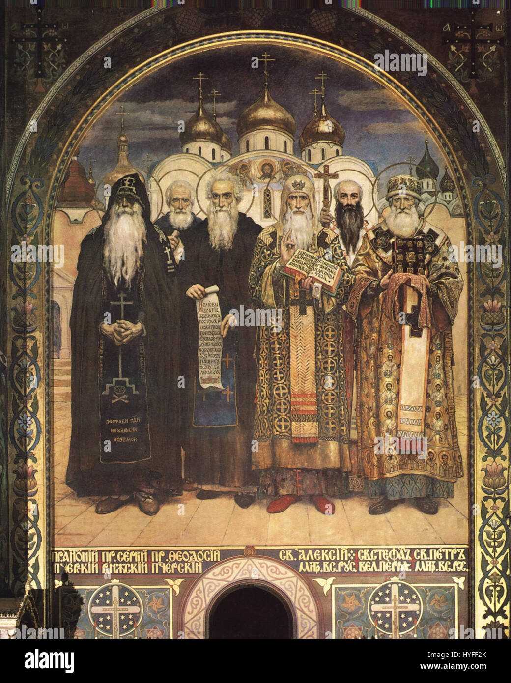 Vasnetsov Russian Bishops Stock Photo - Alamy