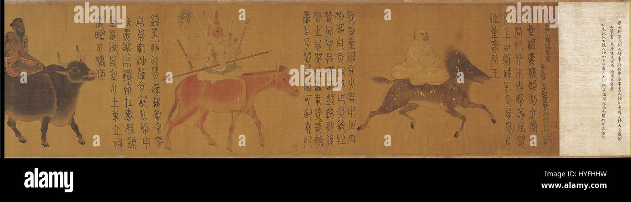 Chinese astronomy ancient hi-res stock photography and images - Alamy