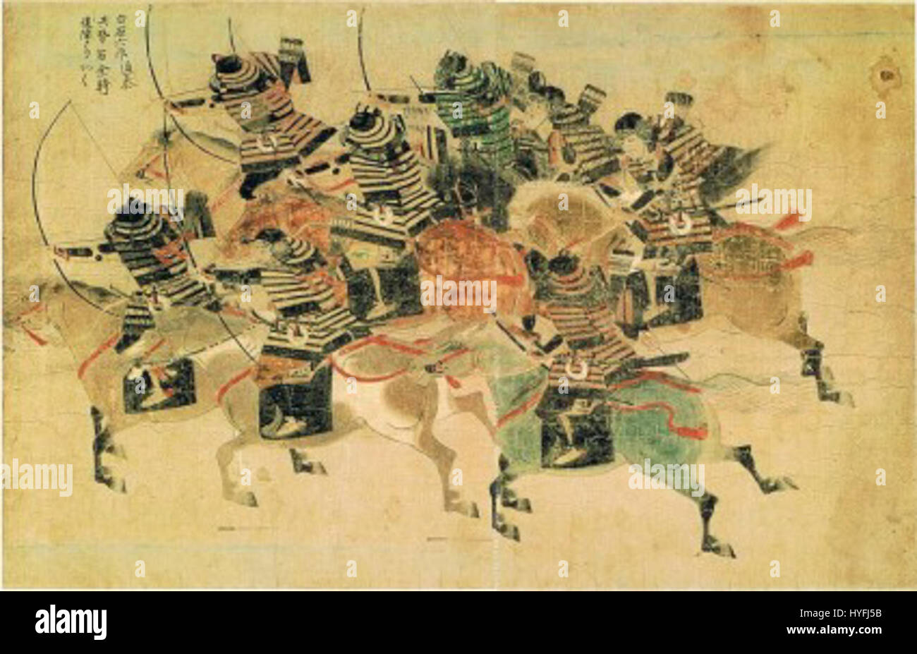 Japanese medieval weapons hi-res stock photography and images - Alamy