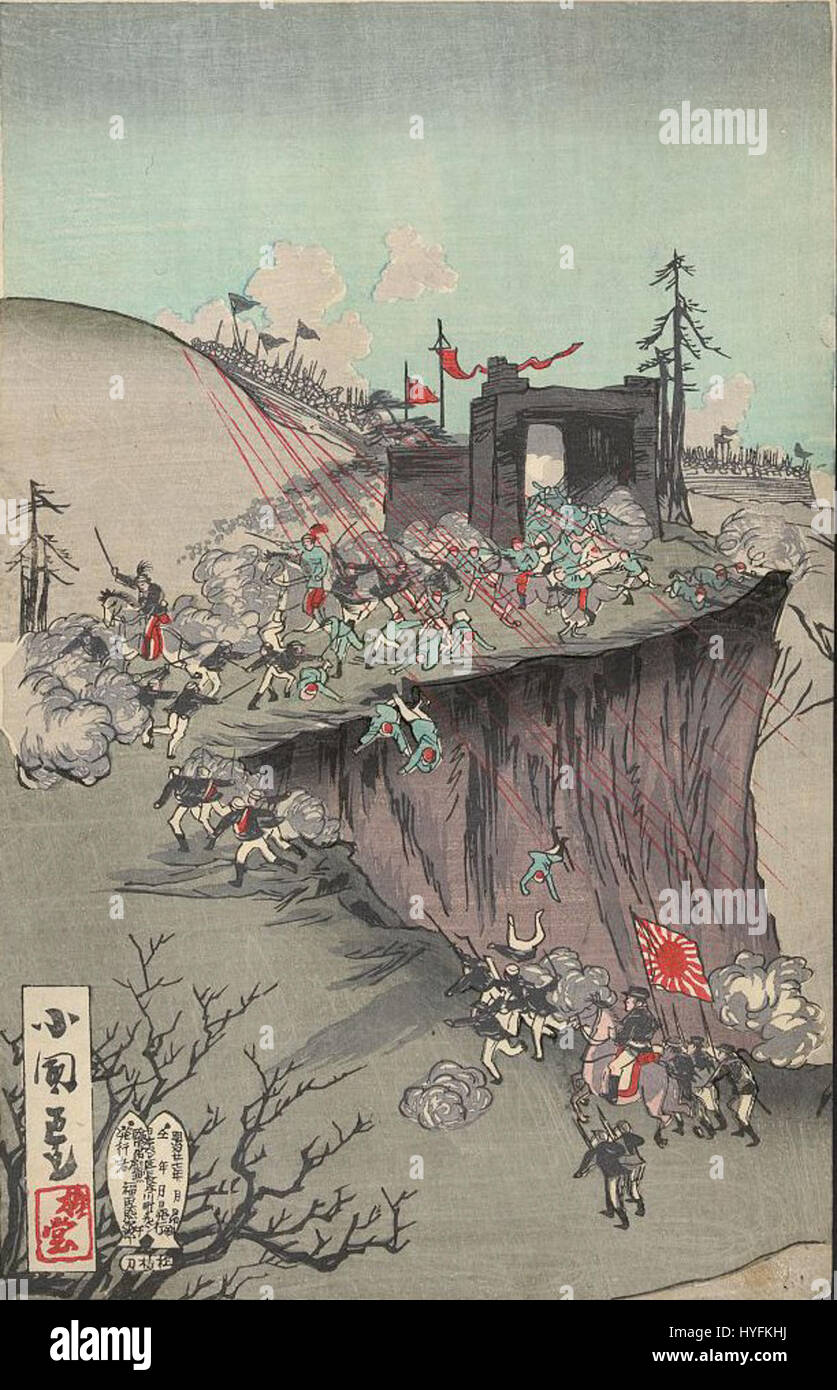 Korean military map hi-res stock photography and images - Alamy