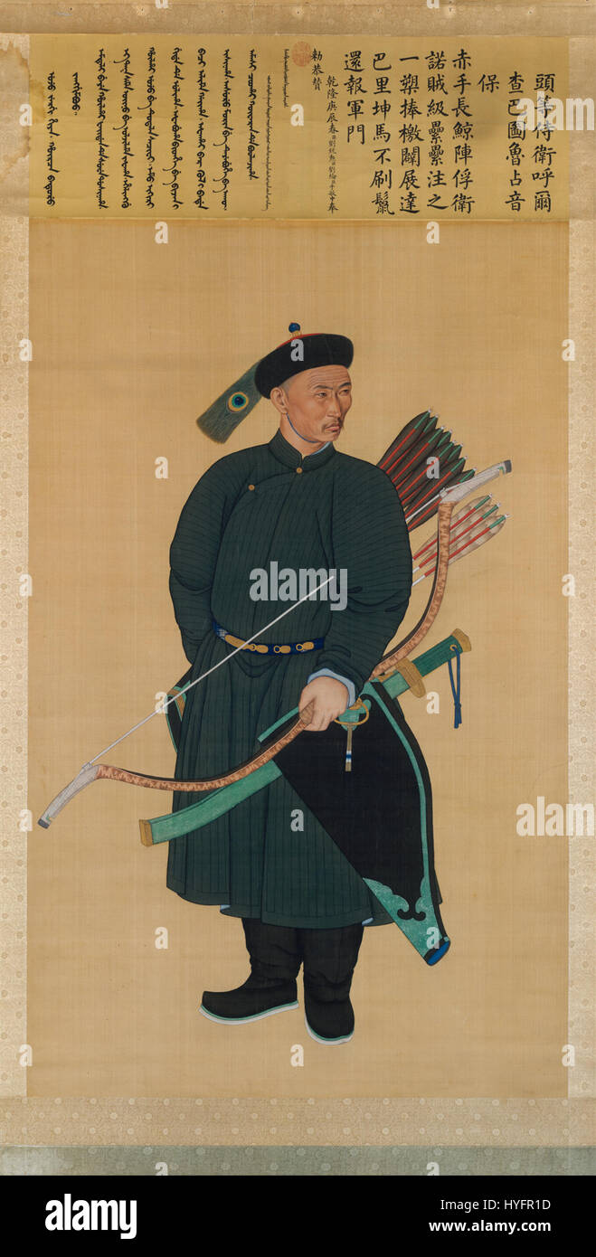 The Portrait of the Imperial Bodyguard Zhanyinbao is an artwork that ...
