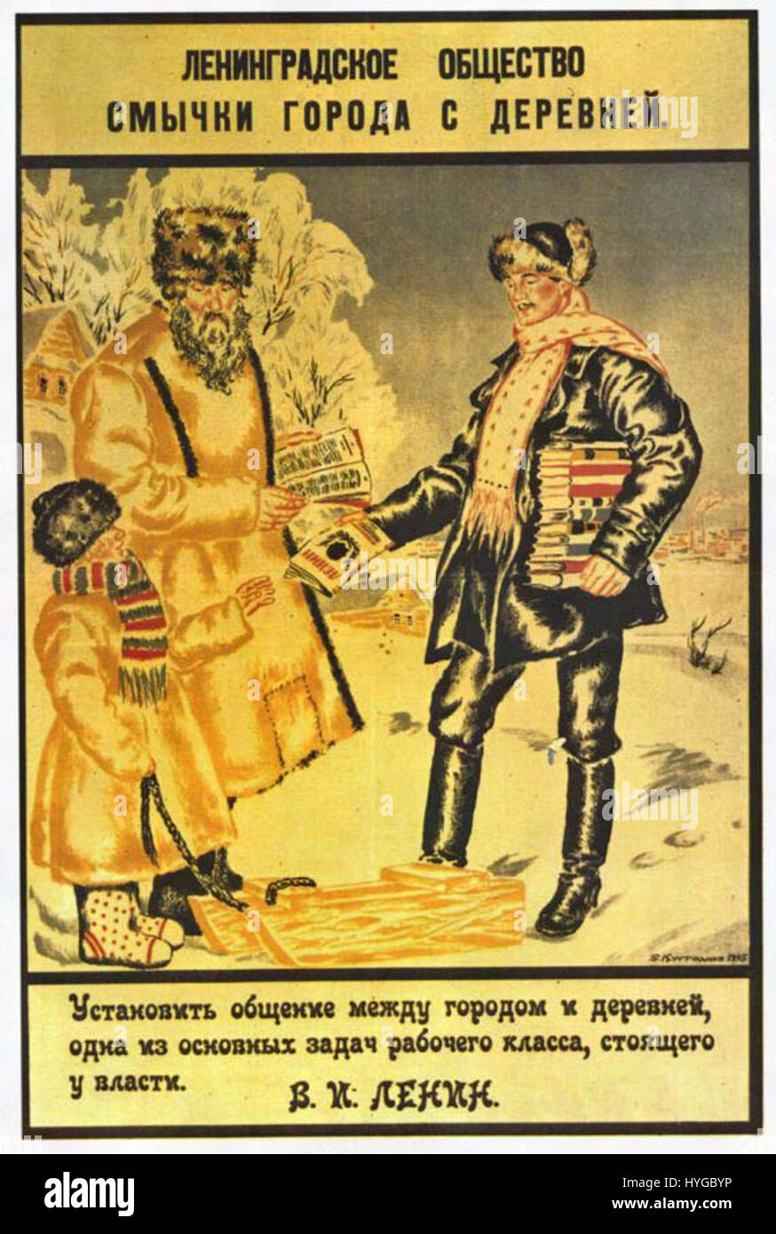 Ru smychka Kustodiev's portrait of Lenin reflects the iconic image of ...