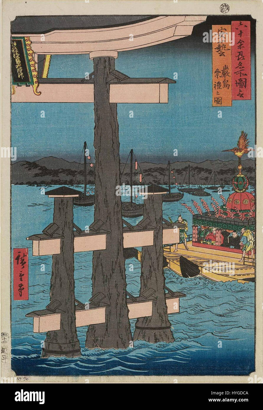 The Famous Scenes of the Sixty States is a traditional Japanese series ...