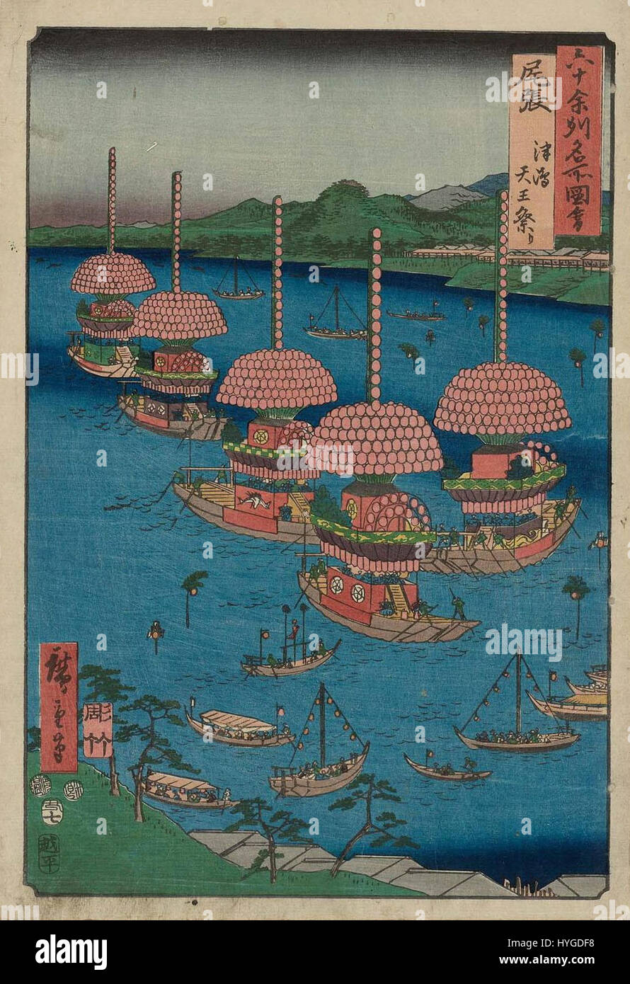 'The Famous Scenes of the Sixty States 09 Owari' is a print that ...