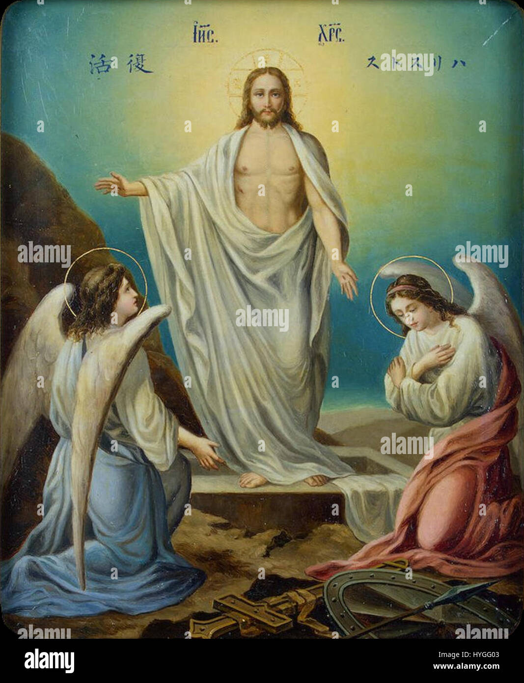 'Resurrection' by Yamashita Rin is a powerful piece housed in the ...