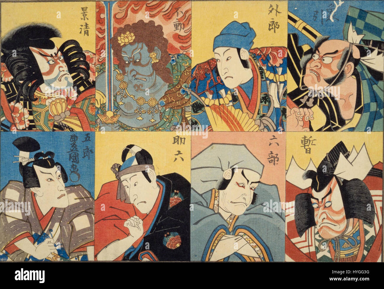 This collection includes traditional Kabuki performance elements, such ...