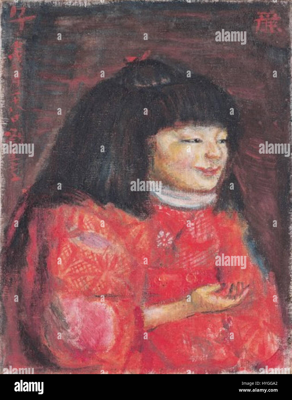Reiko, painted by Kishida Ryusei in 1922, is a portrait capturing a ...
