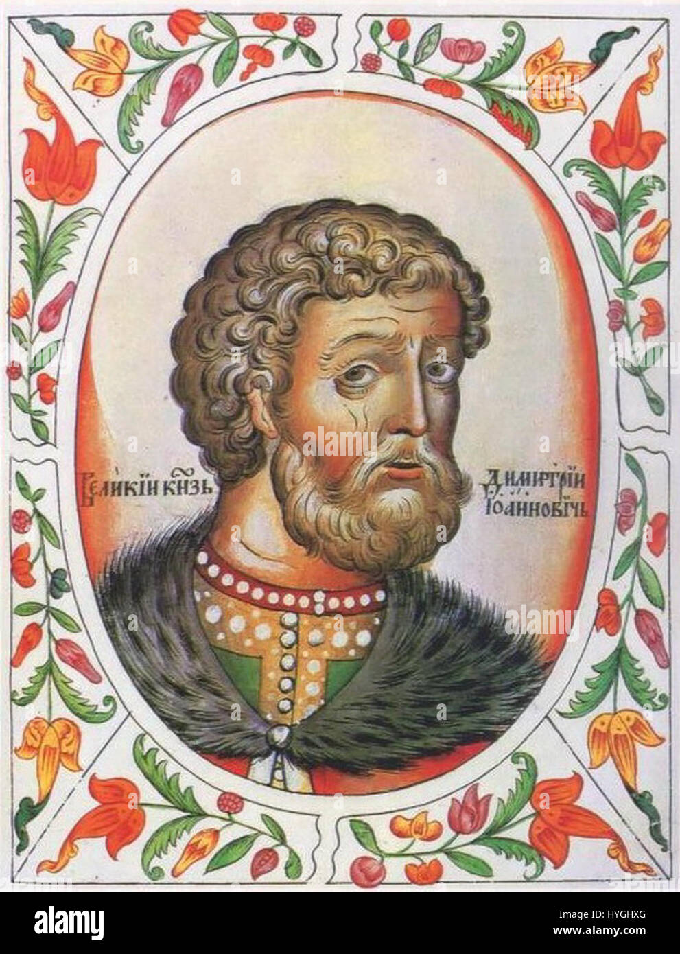 Dmitri Donskoy was a notable Russian prince and military leader ...