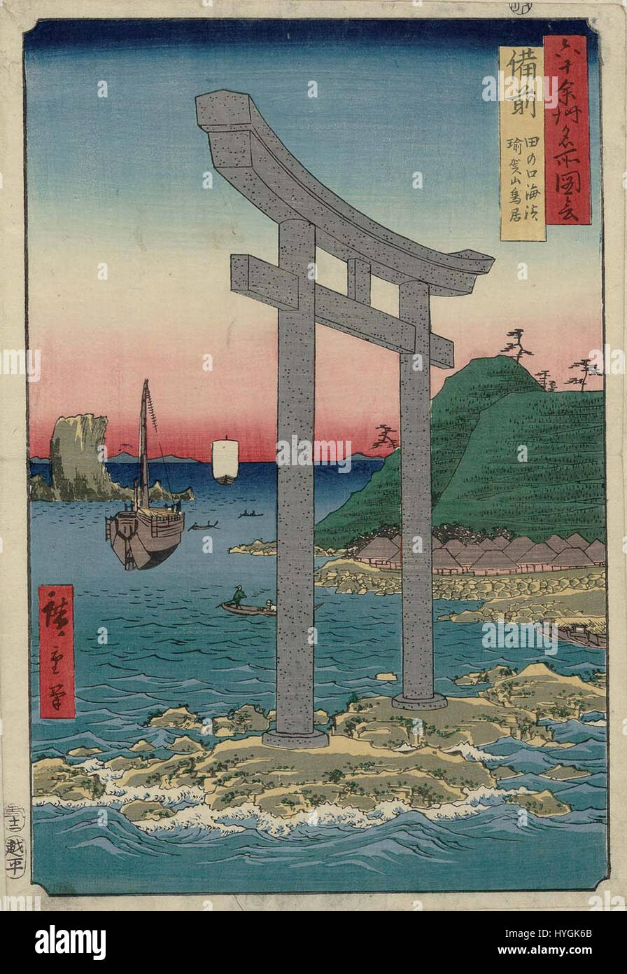 *The Famous Scenes of the Sixty States 47 Bizen* refers to a woodblock ...