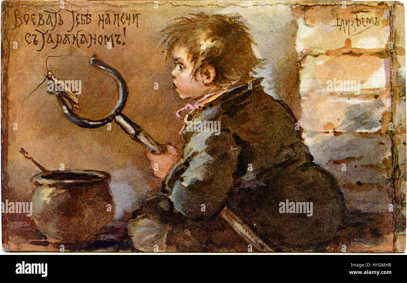 This postcard, created by artist Elizabeth Bohm, features a design ...