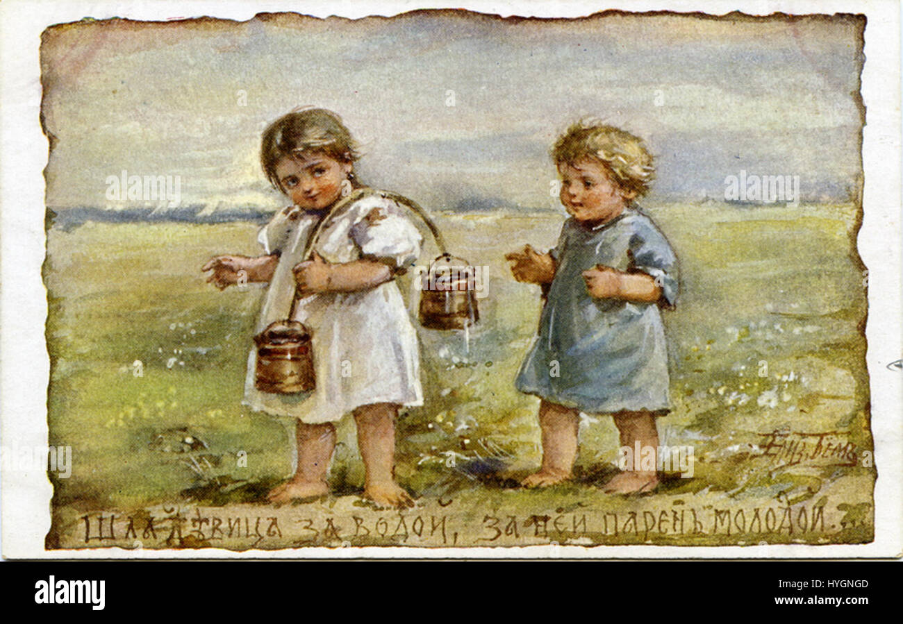 This postcard by Elizabeth Bohm features a detailed illustration ...