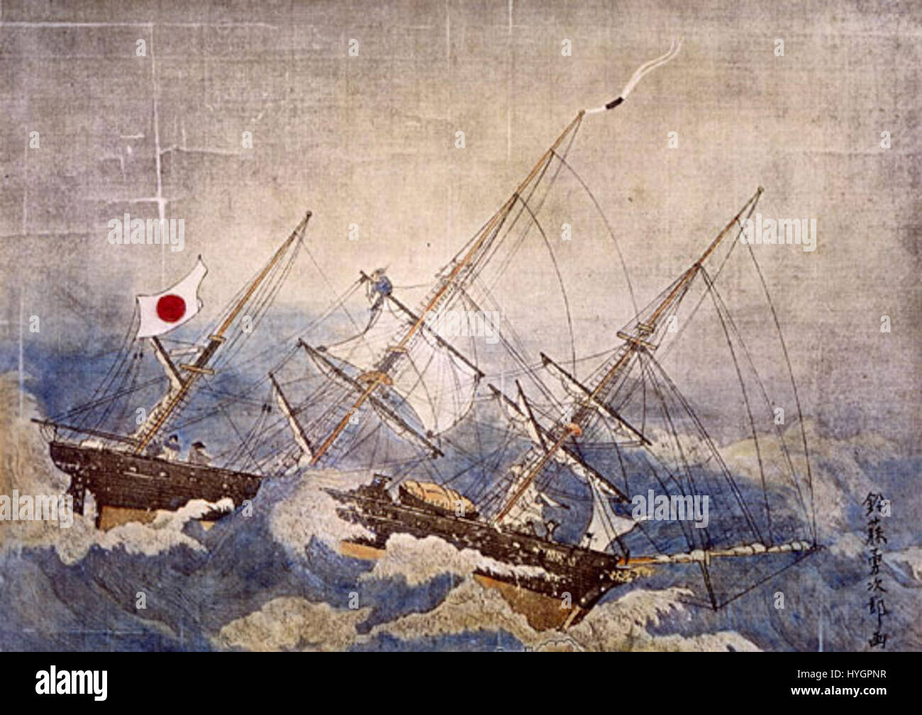 The 'Kanrin Maru' was a Japanese ship that made history as the first ...