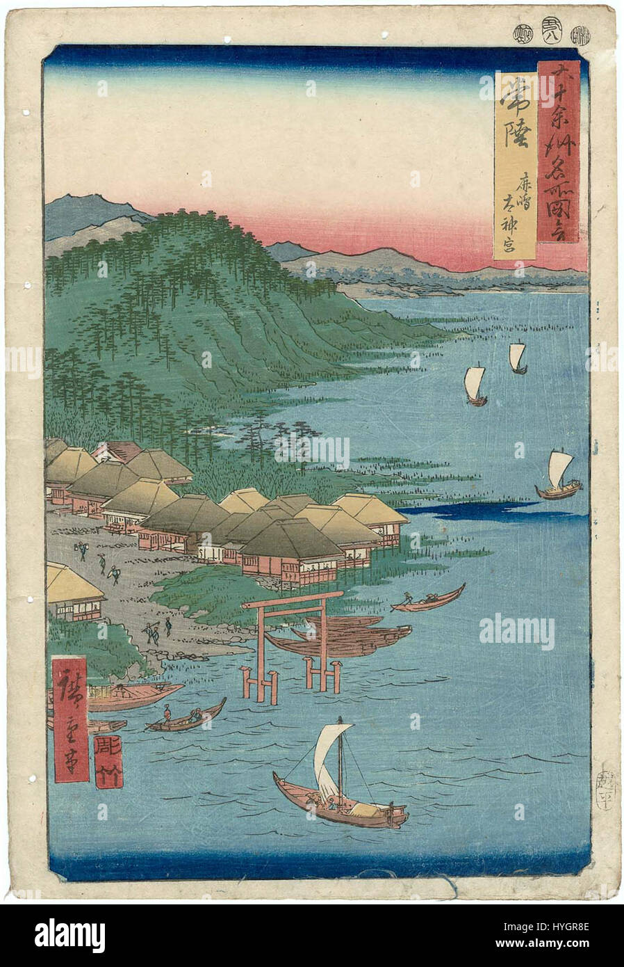 The *Famous Scenes of the Sixty States 21 Hitachi* is a traditional ...